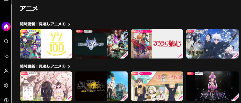 Leminoが再生できない原因は？再生エラーの対処法は？iphoneやpcでの再生方法は？ | otalabアニメ