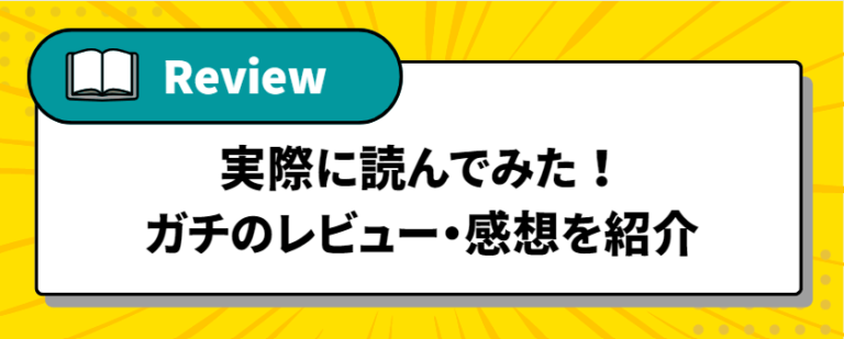 TSロリおじさんの冒険 オナニー編を無料で読む方法はある？【Asunaro Neat.】 | otalabコミック