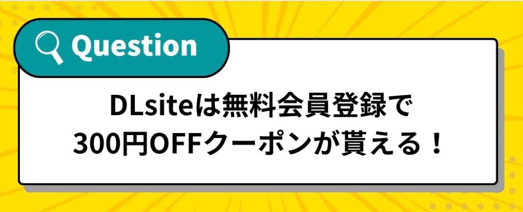 「男性教師適性検査」を無料で読む方法を徹底調査！raw/hitomiまで調査 | otalabコミック