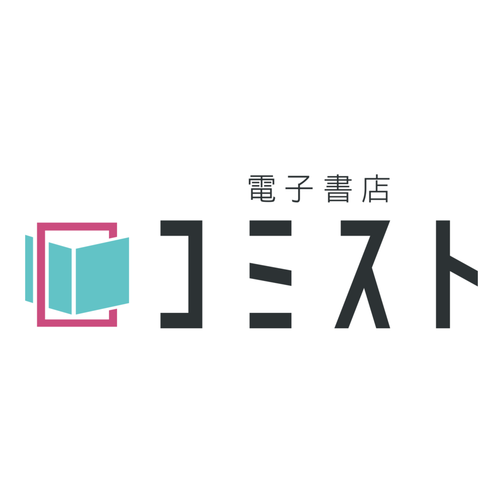 漫画「人生終了配信 ~住所や学校から恥ずかしい部分までぜんぶ晒されちゃう清楚系JK~」を全巻無料で読む方法は？ | otalabコミック