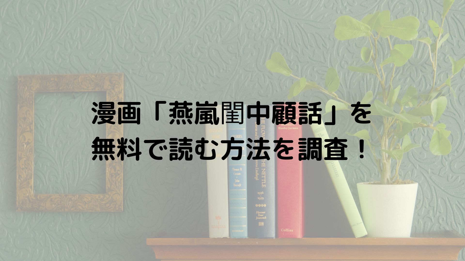 【実体験】DLsiteって本当に安全なの！？ヘビーユーザーが評判を徹底調査 | otalabコミック